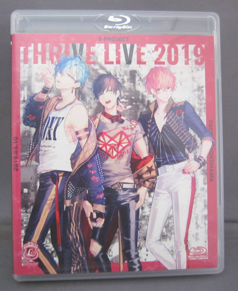 【目立った傷や汚れなし】Blu-ray B-PROJECT THRIVE LIVE 2019 ビー・プロジェクト パシフィコ横浜 ブルーレイの ...