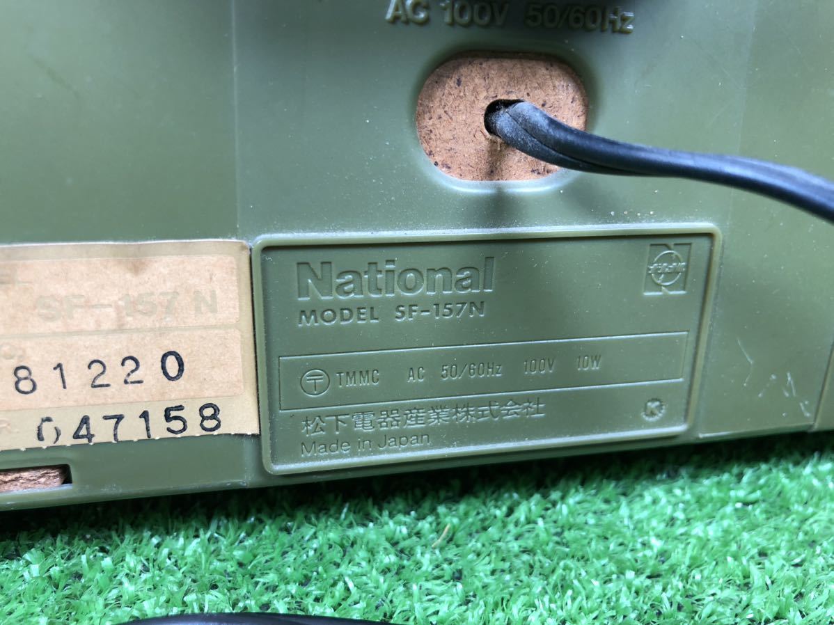 【やや傷や汚れあり】1-288】National SF-157N ナショナル レコードプレーヤー 1975年製 AM/FMラジオ 動作OK 昭和レトロ アンティーク 松下電器の落札情報詳細 ...