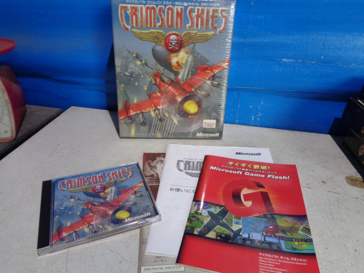 【やや傷や汚れあり】Windows 95/98/me/2000 クリムゾン スカイ 財宝と美女をめぐる空賊たちの冒険 CD-ROM PCゲームの落札情報詳細 - Yahoo!オークション落札 ...