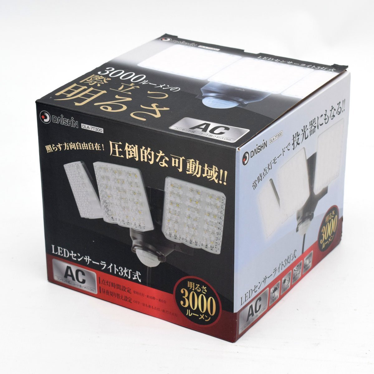【未使用】【未使用品】DAISIN 大進 LEDセンサーライト 3灯式 DLA-7T300 3000ルーメン コンセント式 屋内/屋外(防雨構造) [S205898]の落札情報詳細 ...