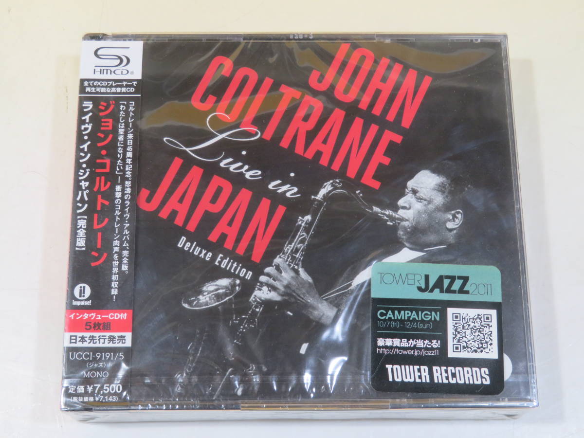 【やや傷や汚れあり】【未開封】SHM-CD JOHN COLTRANE - LIVE IN JAPAN ジョン・コルトレーン ライヴ・イン・ジャパン〈完全版〉 5枚組【CD】B1 T1863の ...