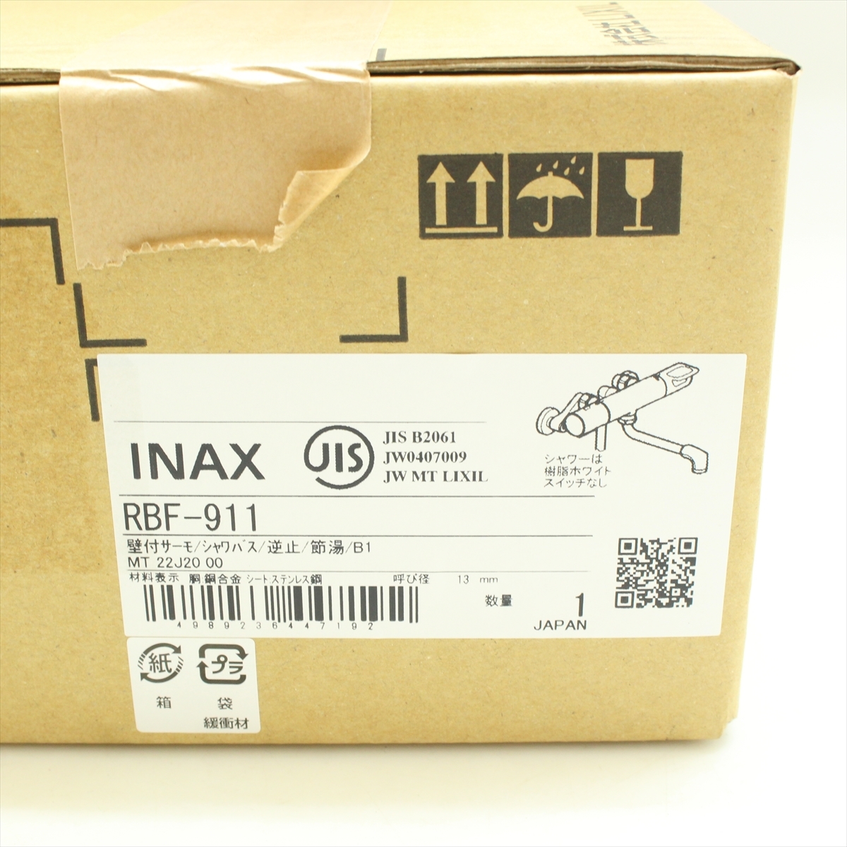 【未使用】 INAX イナックス RBF-911 サーモスタットバス水栓 壁付サーモ シャワバス 逆止 節湯 未使用品の落札情報詳細 - Yahoo!オークション落札価格検索 オークフリー