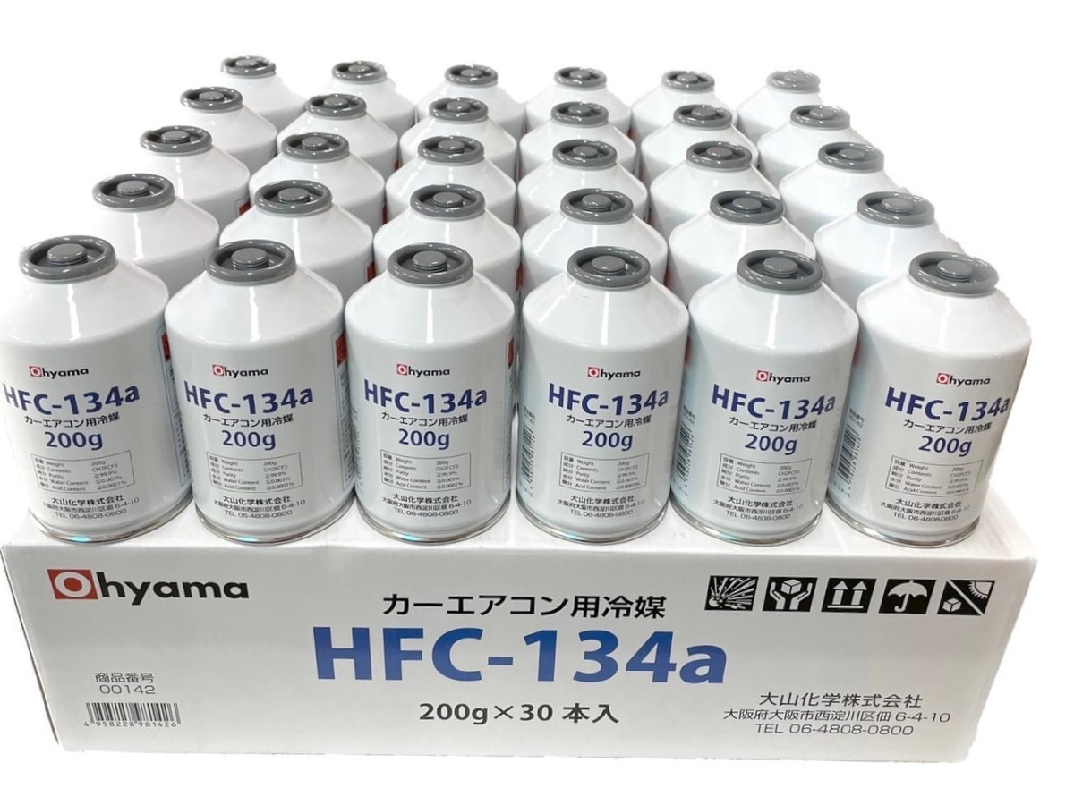 【未使用】★数量限定★大山化学 HFC-134a(R134a) クーラーガス・エアコンガス200gの落札情報詳細 - ヤフオク落札価格検索 オークフリー