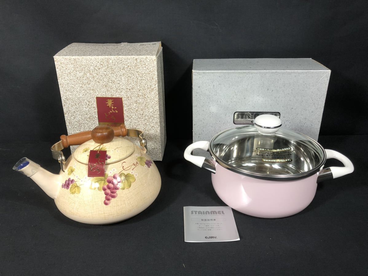 【未使用】5/31n10 ホーロー 鍋 未使用 保管品 ケトル EJIRY STAINMEL エジリー ステンメル 20cm両手鍋 華ぶどう ...