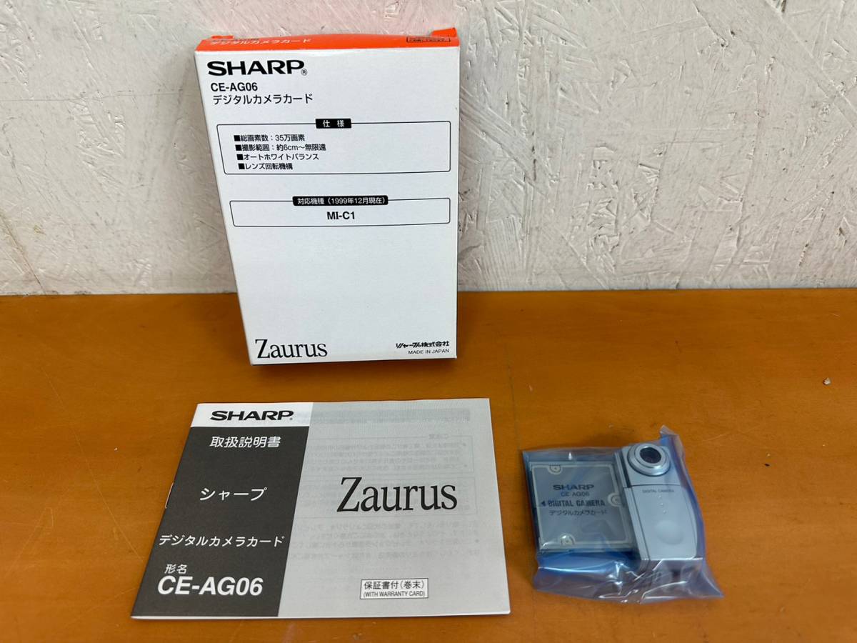 【全体的に状態が悪い】6-K3 SHARP シャープ デジタルカメラカード CE-AG06 MI-C1 Zaurus ザウルス 画像分 現状品 返品交換不可の落札情報詳細 - ヤフオク落札価格 ...