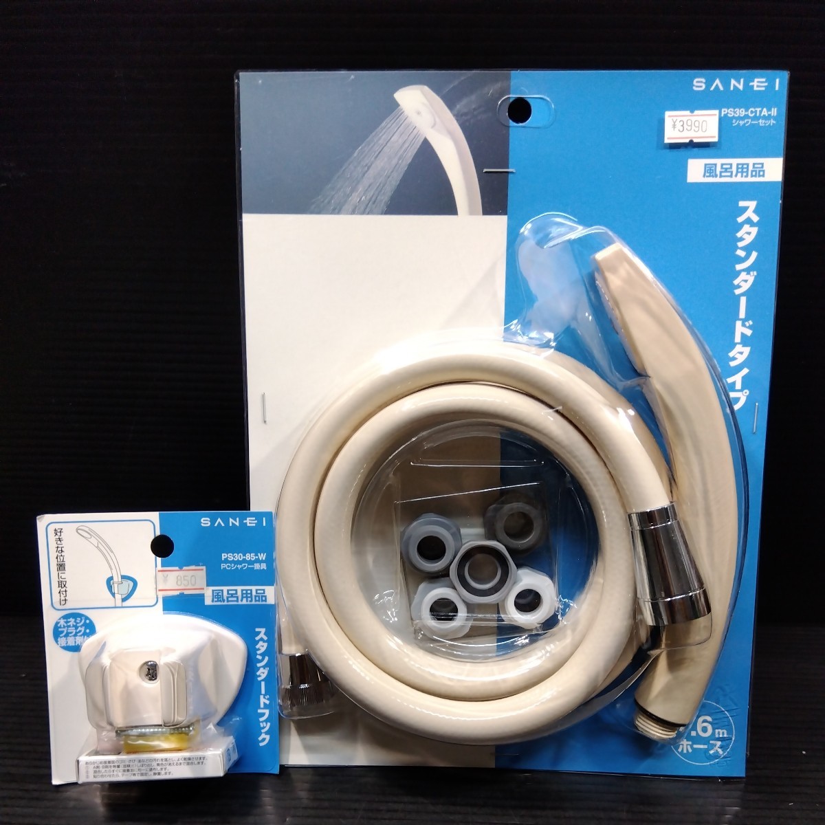【未使用】⑤未使用 SANEI シャワーセット PS39-CTA-II スタンダードタイプ 1.6mホース PCシャワー掛具 PS30-85-W スタンダードフック 風呂用品の落札情報詳細 ...