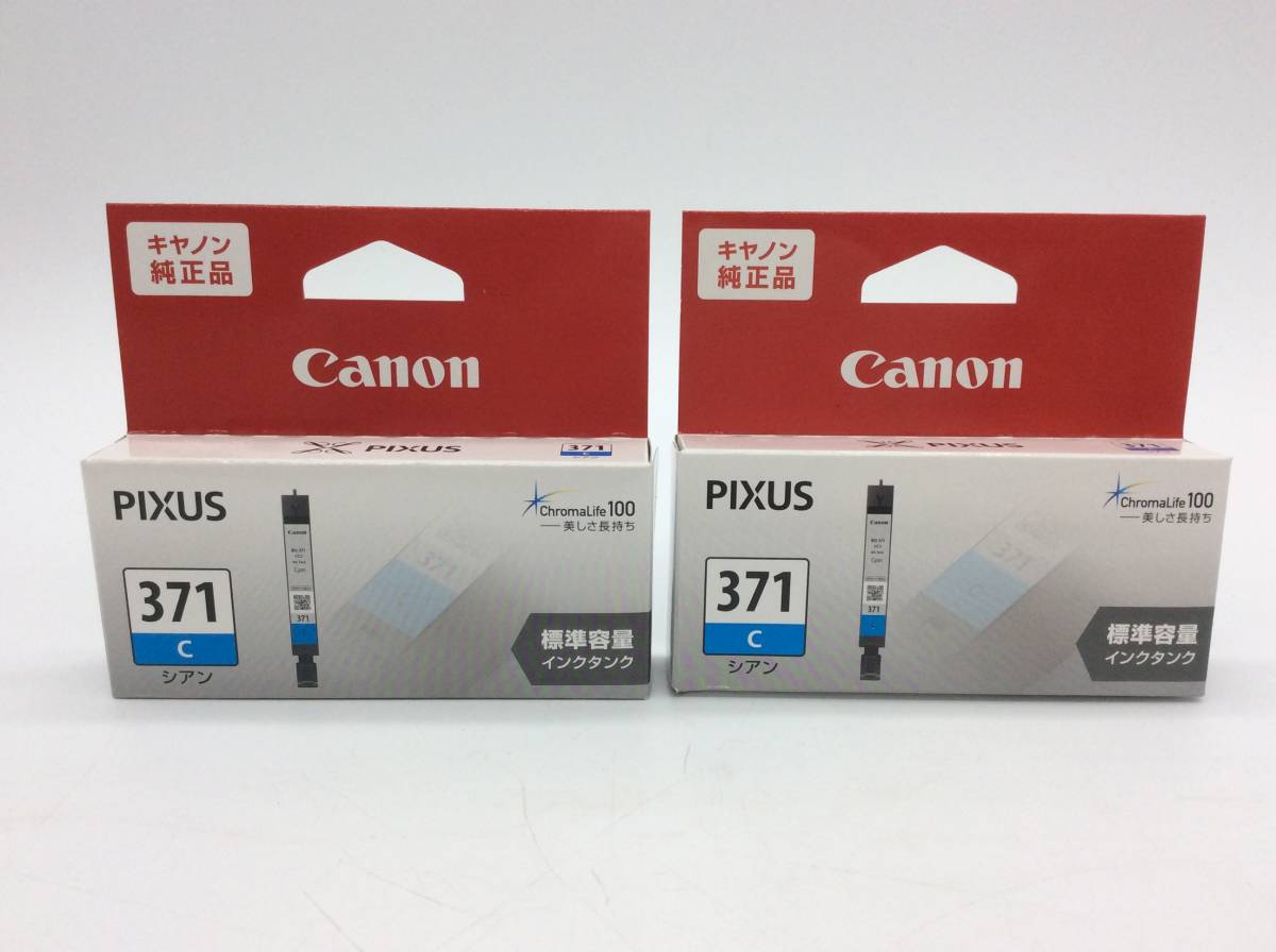 【未使用】＃2621 新品未開封 Canon/キャノンプリンタ 純正インク シアン BCI-371C 2箱 2024.11の落札情報詳細 ...