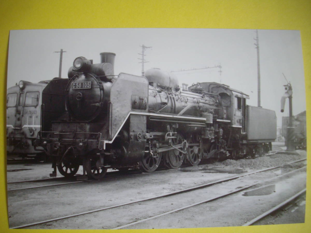 【目立った傷や汚れなし】鉄道写真 KGサイズ：国鉄 C58-105 大分機関区の落札情報詳細 - Yahoo!オークション落札価格検索 オークフリー