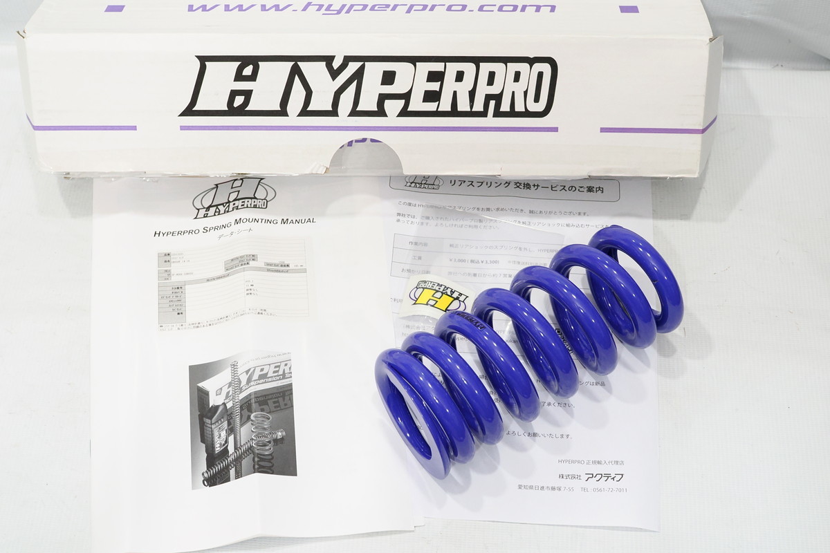 【未使用】新品 ハイパープロ製 CB650F ('14-16) リアサス スプリング HYPERPRO リアサスペンションの落札情報詳細 ...