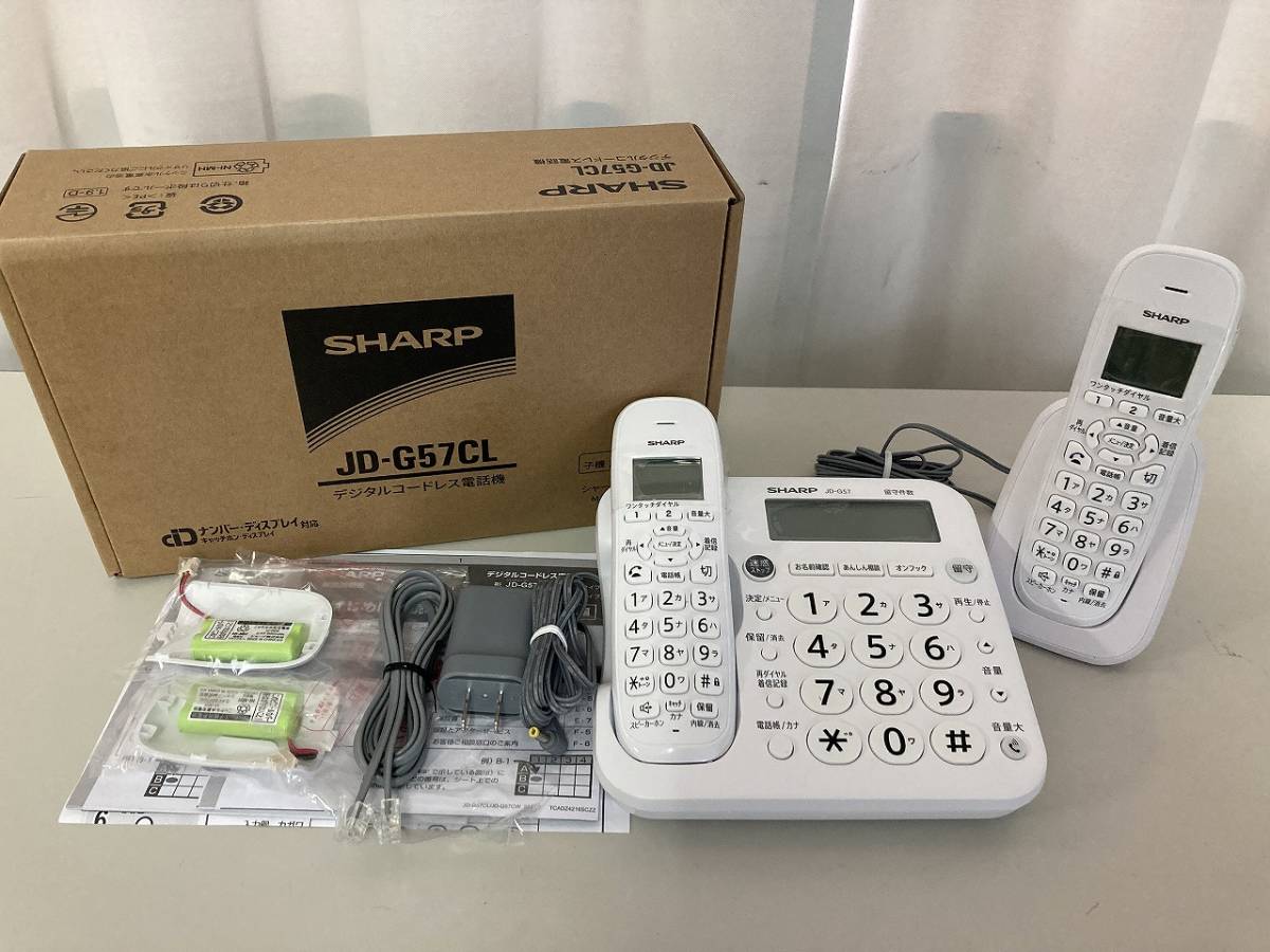 【未使用】【未使用品】 ioy0633 SHARP/シャープ デジタルコードレス電話機 JD-G57CL 子機1台付き の落札情報詳細 - ヤフオク落札価格検索 オークフリー