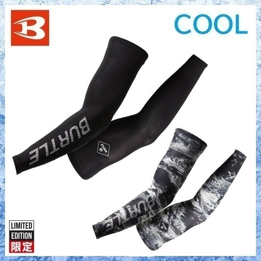 【未使用】2枚セット 【 新品 送料無料 】 L バートル BURTLE エアー フィット クール アーム カバー 4072 ストレッチ 吸汗 速乾 ブラック ウッドの落札情報詳細 ...