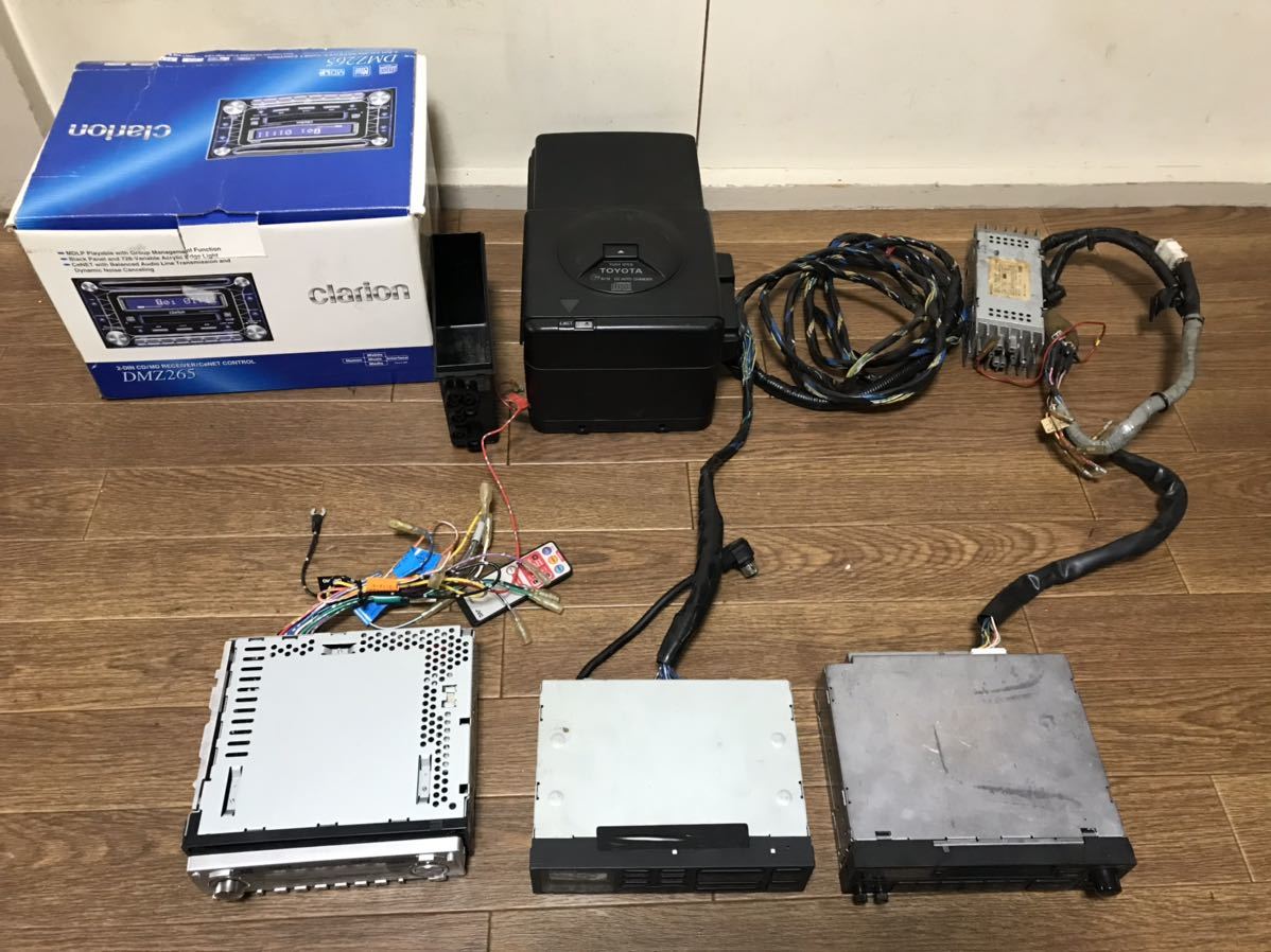 【傷や汚れあり】TOYOTA CD AUTO CHANGER まとめて 現状品の落札情報詳細 - ヤフオク落札価格検索 オークフリー