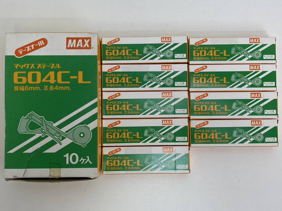 【未使用に近い】X230624☆★ マックス園芸 マックステープナー ステープル 604C-L 9箱 まとめセット 1箱4800本入り 9点 MAX 誘引結束機 ★☆の落札情報詳細 ...