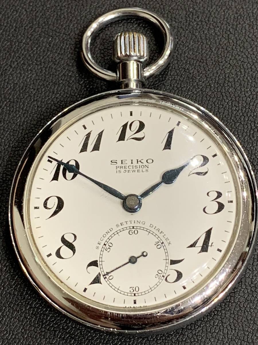 【傷や汚れあり】SEIKOSHA PRECISION SEIKO 15石 懐中時計 手巻き SECOND SETTING DIAFLEX アンティーク 青針 精工舎 鉄道時計 刻印 秋鉄66/ ...