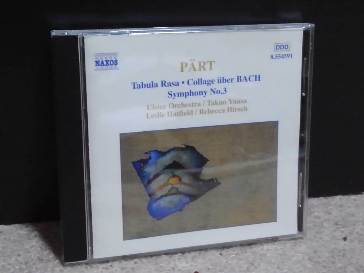 【やや傷や汚れあり】アルヴォ・ペルト/Arvo Part Orchestral Works:Tabra Rasa,Symphony No.3,Collageの落札情報詳細 - Yahoo ...