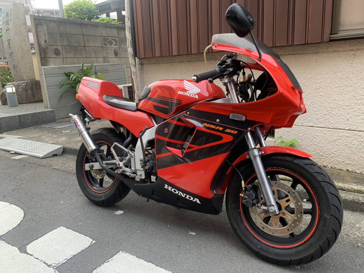 【傷や汚れあり】HONDA NSR50 Nチビ 中期 平成4年式 エンジン好調 不具合無し デイトナ製チャンバーの落札情報詳細 - ヤフオク ...