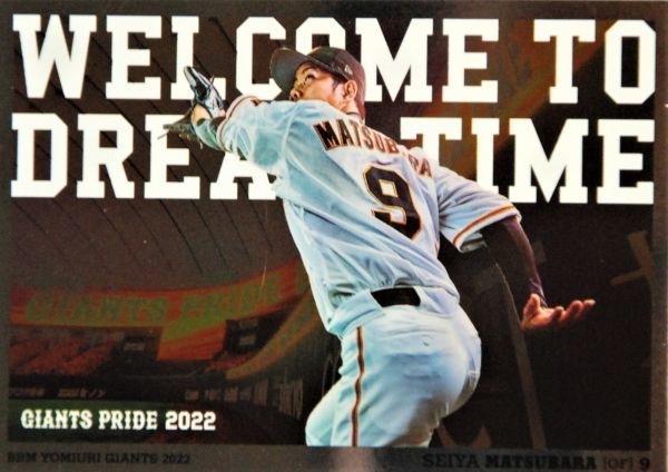 【目立った傷や汚れなし】 BBM ベースボールカード 読売ジャイアンツ 2022【GP15 松原聖弥】インサートカード GIANTS PRIDE 2022 の落札情報詳細 - ヤフオク落札価格 ...