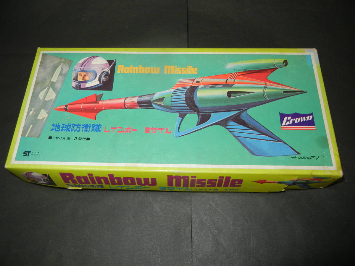 【やや傷や汚れあり】Crown 地球防衛隊 レインボーミサイル（Rainbow missile)昭和レトロ プラモデル（パーツ袋、未開封）送料 ...