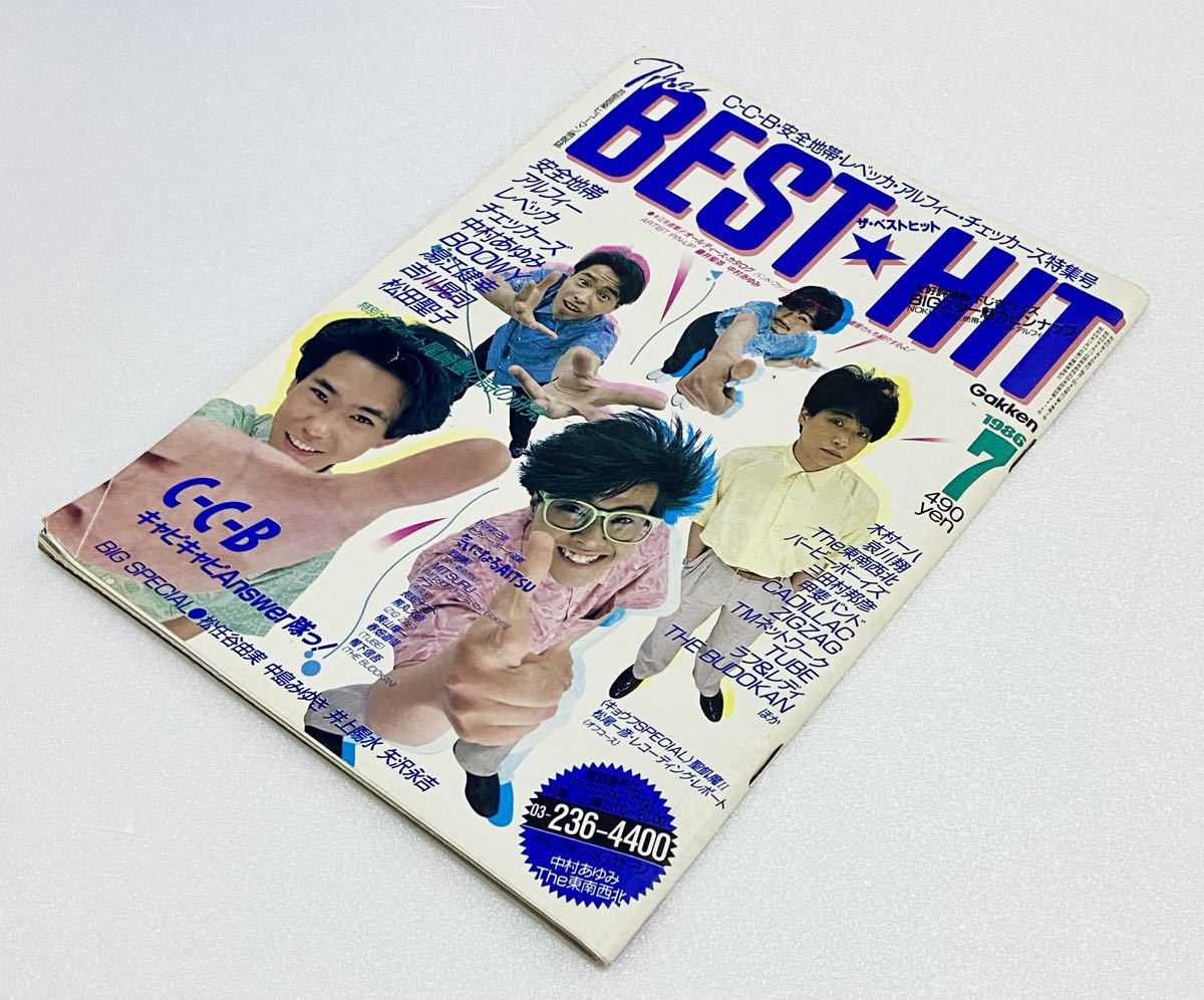 【やや傷や汚れあり】THE BEST HIT ザベストヒット 1986年7月号 CCB 安全地帯 ALFEE レベッカ BOOWY 昭和激レアビンテージ雑誌の落札情報詳細 - Yahoo ...