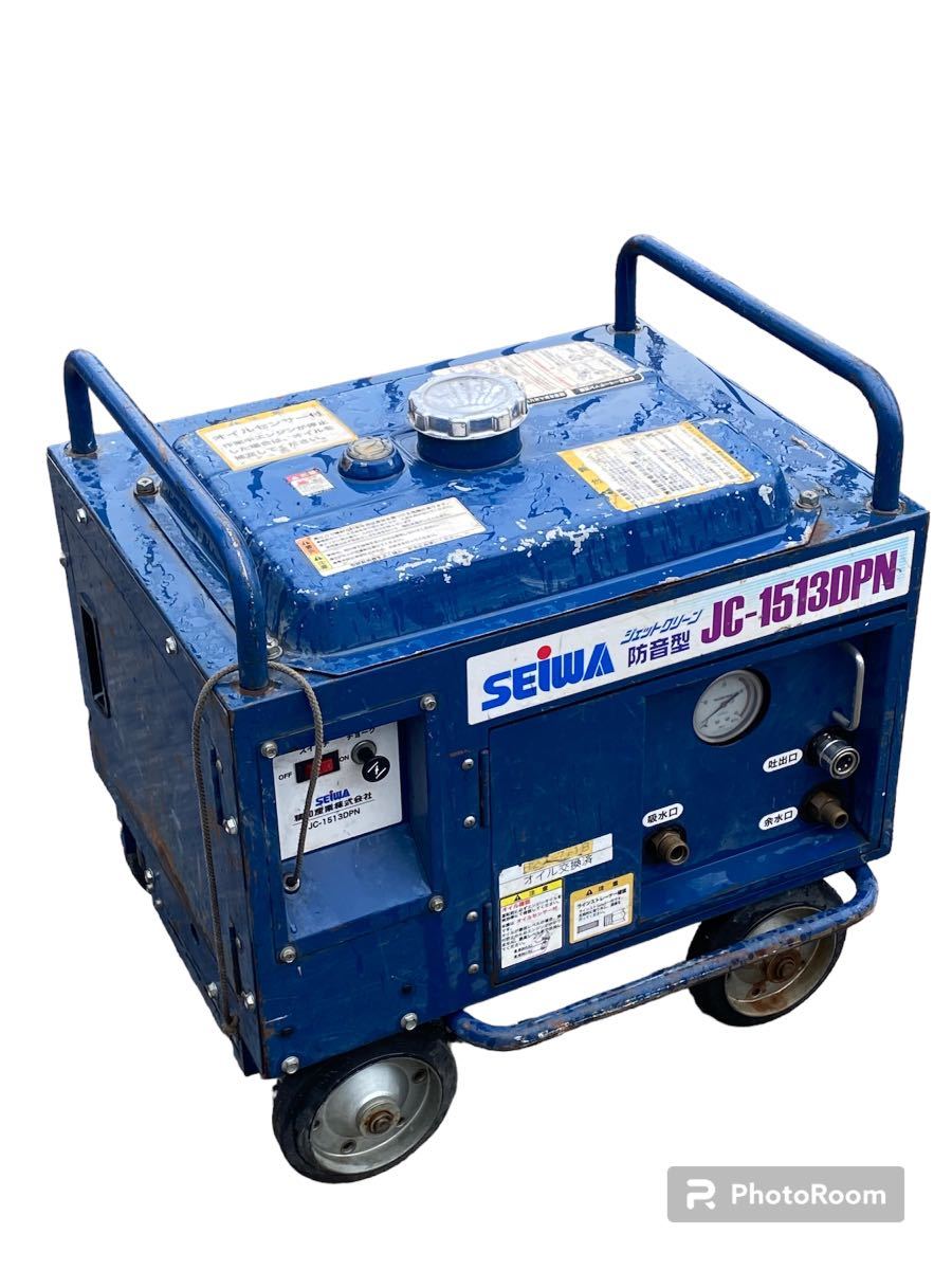 【傷や汚れあり】0928D【まとめ】ステンレス 包丁 [未使用]肉切り/冷凍/半冷凍 [中古] 正広作 別選別 PC柄 鯵切り105mm ...