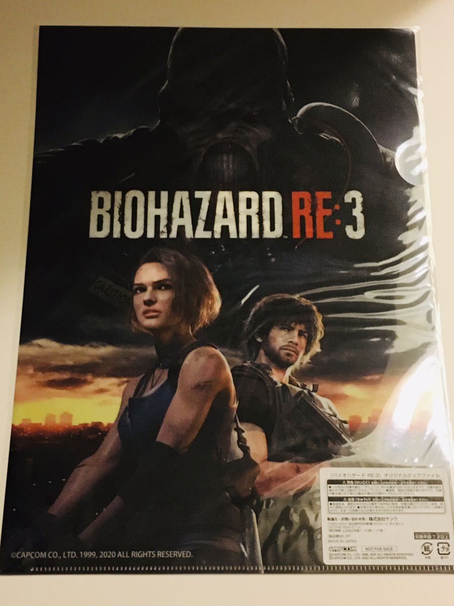【未使用】BIOHAZARD RE:3 RESISTANCE バイオハザード レジスタンス CAPCOM CAFE カプコンカフェ 非売品 クリアファイル ジル ネメシス カルロスの落札情報 ...