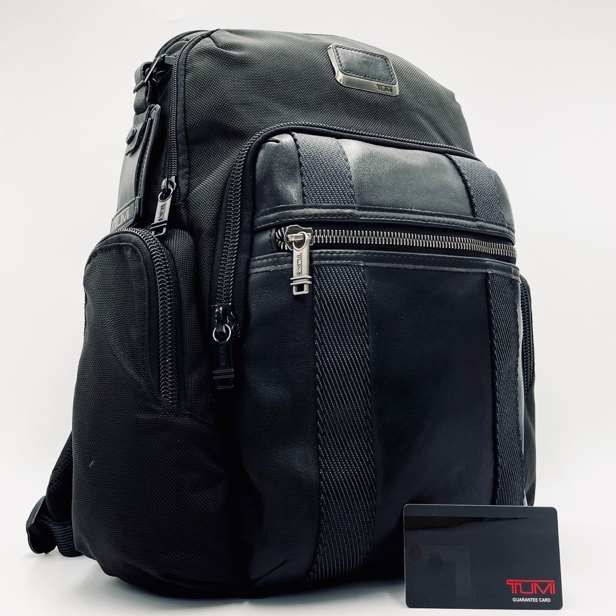 【目立った傷や汚れなし】1円 極美品 TUMI トゥミ メンズ ビジネス シェパード デラックス ブリーフパック リュックサック バックパック アルファブラボー A4/PC 黒の落札情報詳細 ...