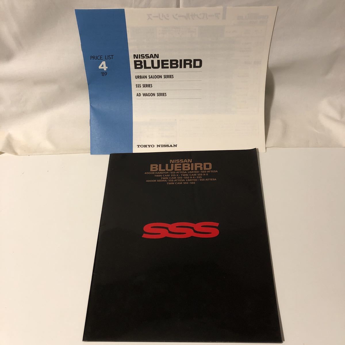 【やや傷や汚れあり】当時物 希少 送料込 日産 ブルーバード SSS U12 4ドア ハードトップ セダン カタログ 昭和63年10月 新車価格表付きの落札情報詳細 - ヤフオク落札価格検索 ...