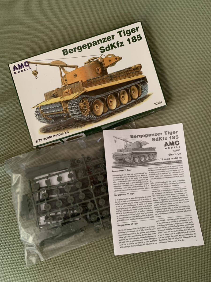 【未使用】【新品未使用】AMC 1/72 ベルゲパンツァー タイガー SdKfz 185 Bergepanzer Tiger SdKfz ...