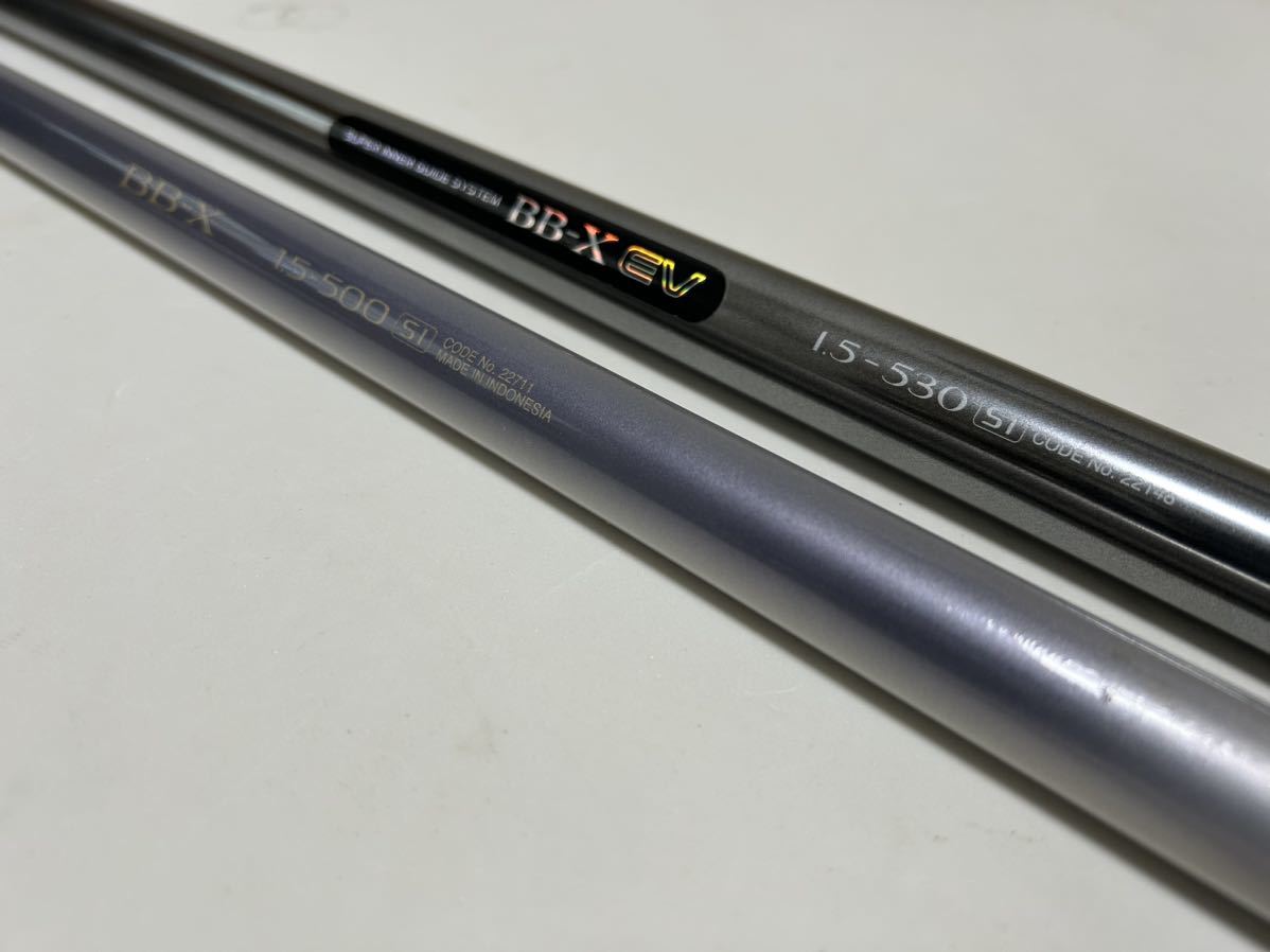 【やや傷や汚れあり】【 磯竿2本セット 】シマノ ①『 BB-X 1.5-500 SI 』②『 BB-X EV 1.5-530 SI 』 ☆ SHIMANO ☆ 〜 年式の割に良品良品 〜の ...