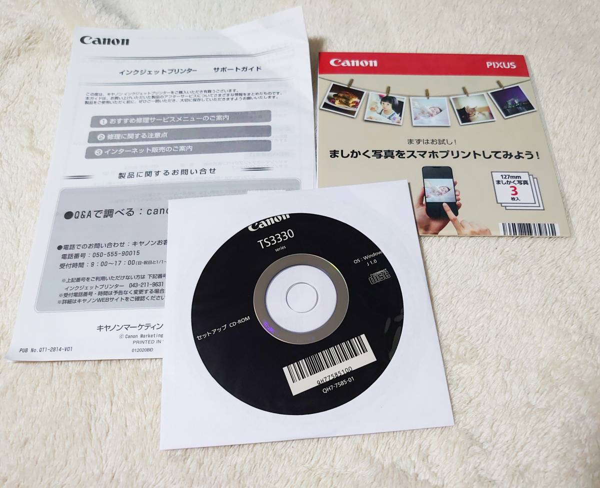 【目立った傷や汚れなし】送料無料★Canon TS3330 セットアップCD-ROM の落札情報詳細 - ヤフオク落札価格検索 オークフリー