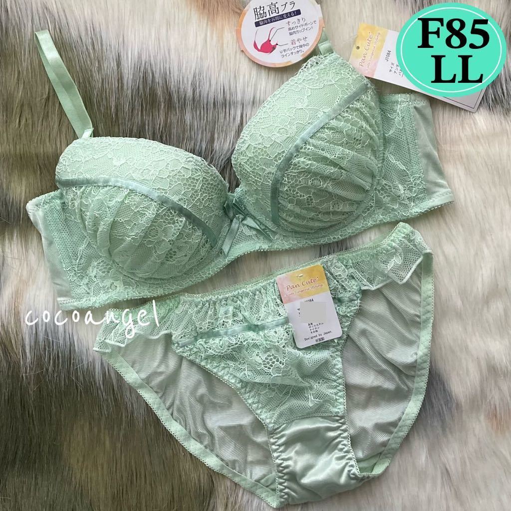 【未使用】【f85 Ll グリーン】上下*新品 ブラandショーツ ブラジャーショーツ 花柄刺繍 脇高 パッド内蔵 Fカップ グラマー 大きい