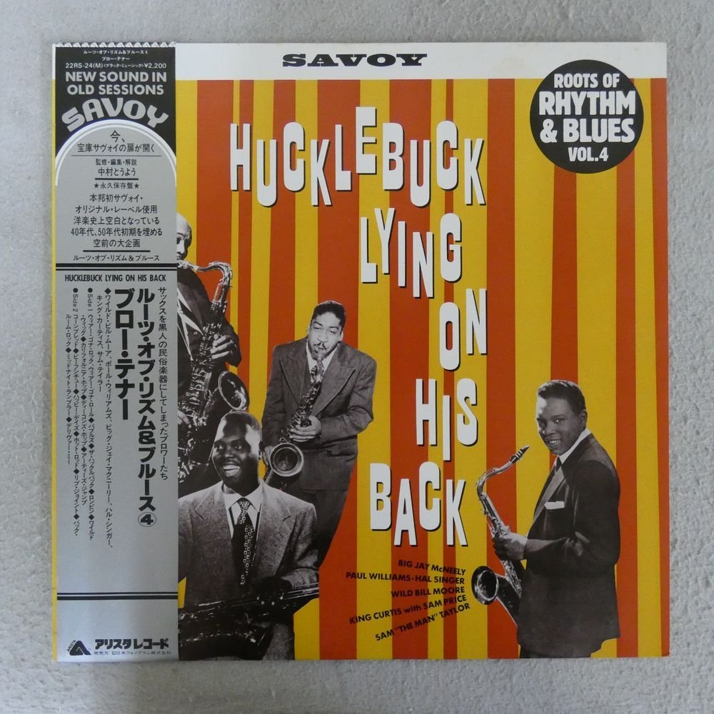 【やや傷や汚れあり】46031975;【帯付/MONO】V・A / Hucklebuck Lying On His Backの落札情報詳細 ...