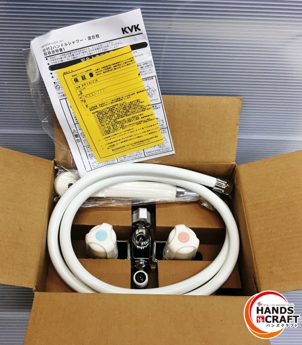 【未使用に近い】 KVK 台付き2ハンドルシャワー・混合栓 KF14（Z)E 未使用品の落札情報詳細 - Yahoo!オークション落札価格検索 オークフリー