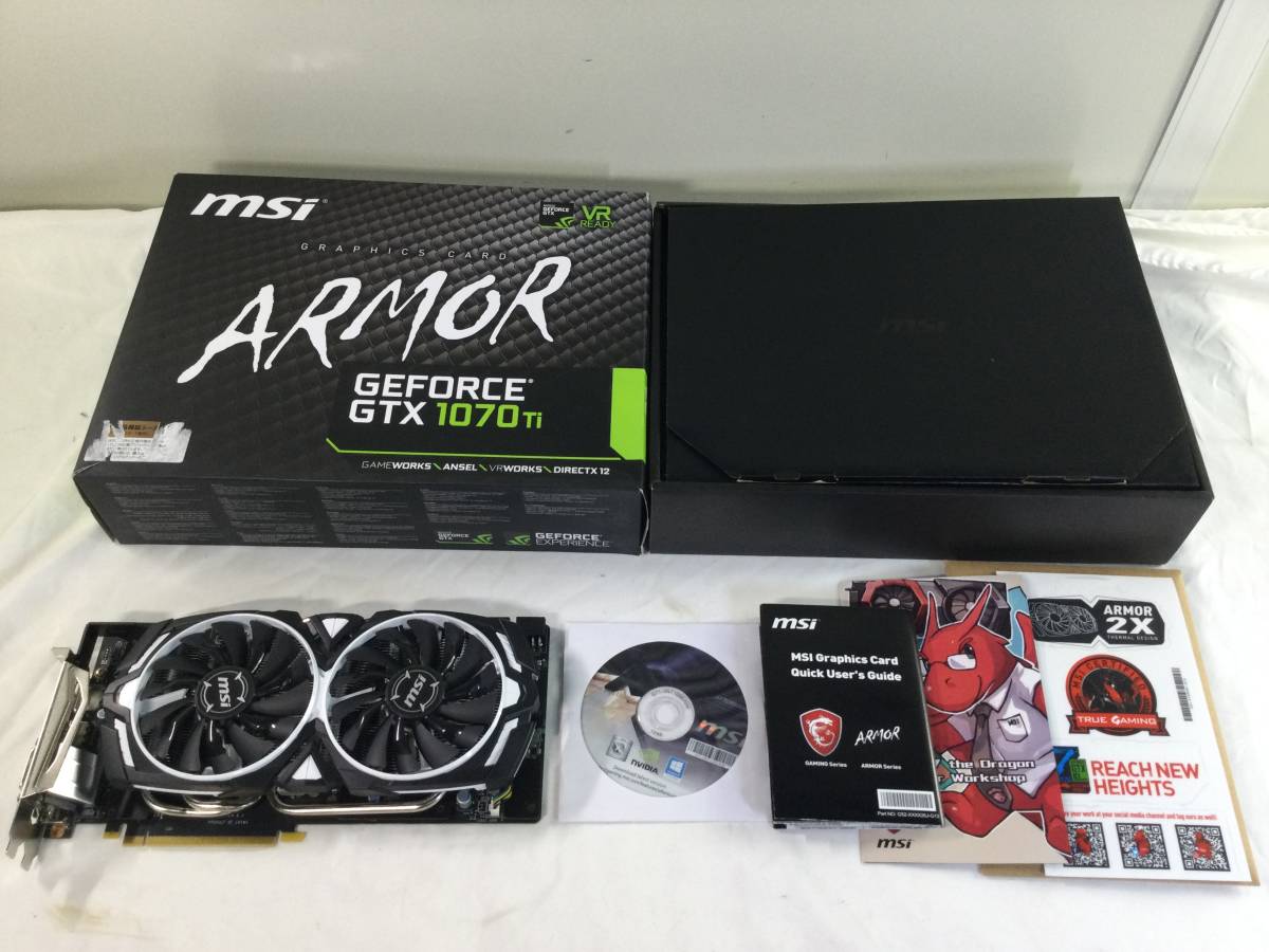 【やや傷や汚れあり】【391】 MSI GeForce GTX 1070 Ti ARMOR 8G 中古 付属品ありの落札情報詳細 - ヤフオク落札価格検索 オークフリー