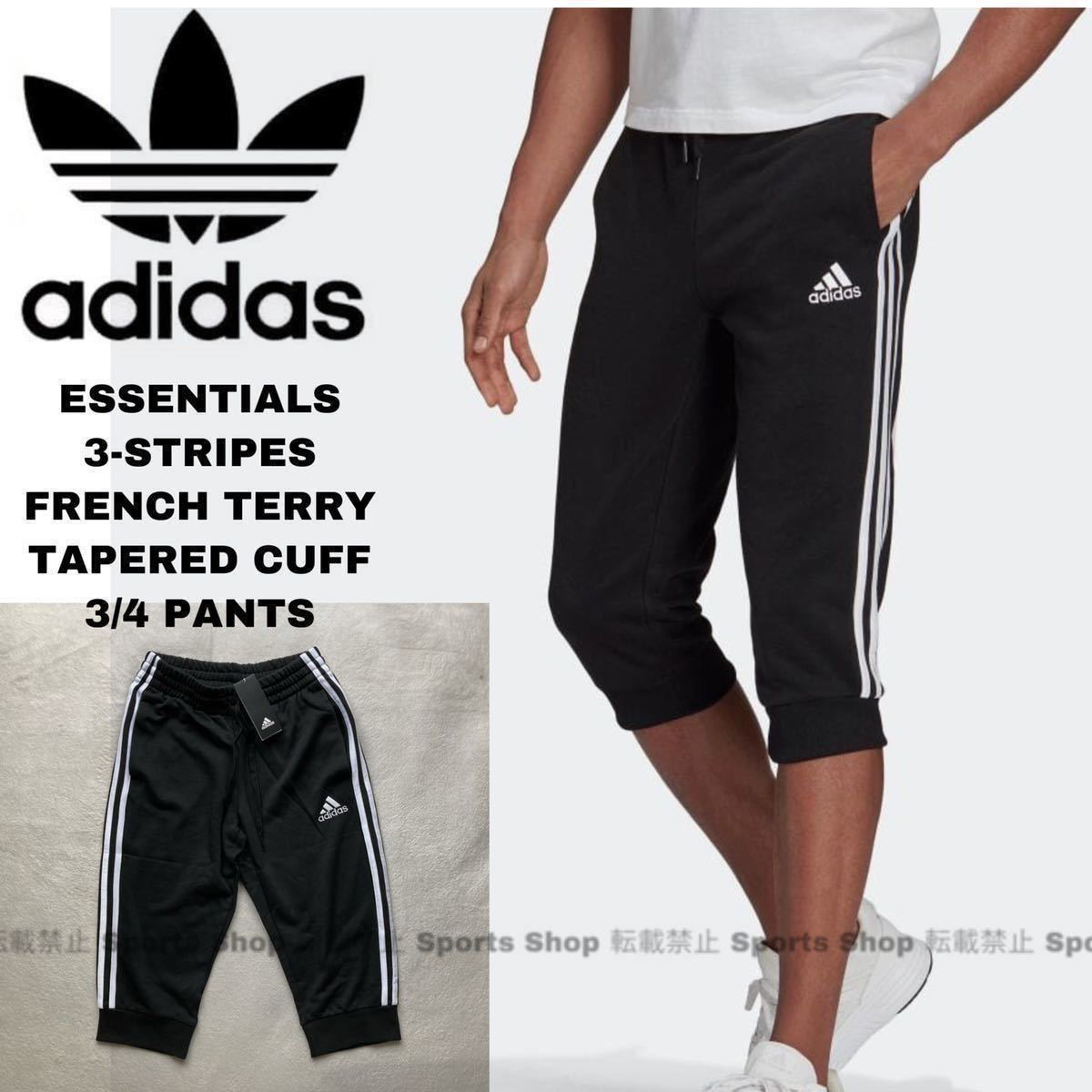 【未使用】送料210円 2XL （XO）新品 adidas アディダス 3/4 ミディアム丈 スウェットパンツ テーパード ブラック フリース ...