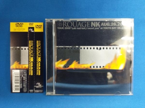 【やや傷や汚れあり】ROUAGE DVD NK AUG.26.2000の落札情報詳細 - ヤフオク落札価格検索 オークフリー