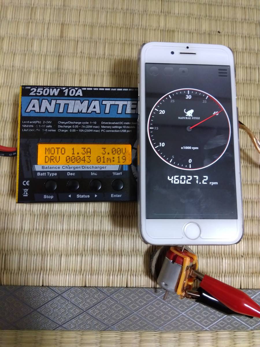 【目立った傷や汚れなし】【慣らし済】ミニ四駆 マッハダッシュPROモーター 46027rpm 1.3A トルク残しの落札情報詳細 - ヤフオク ...