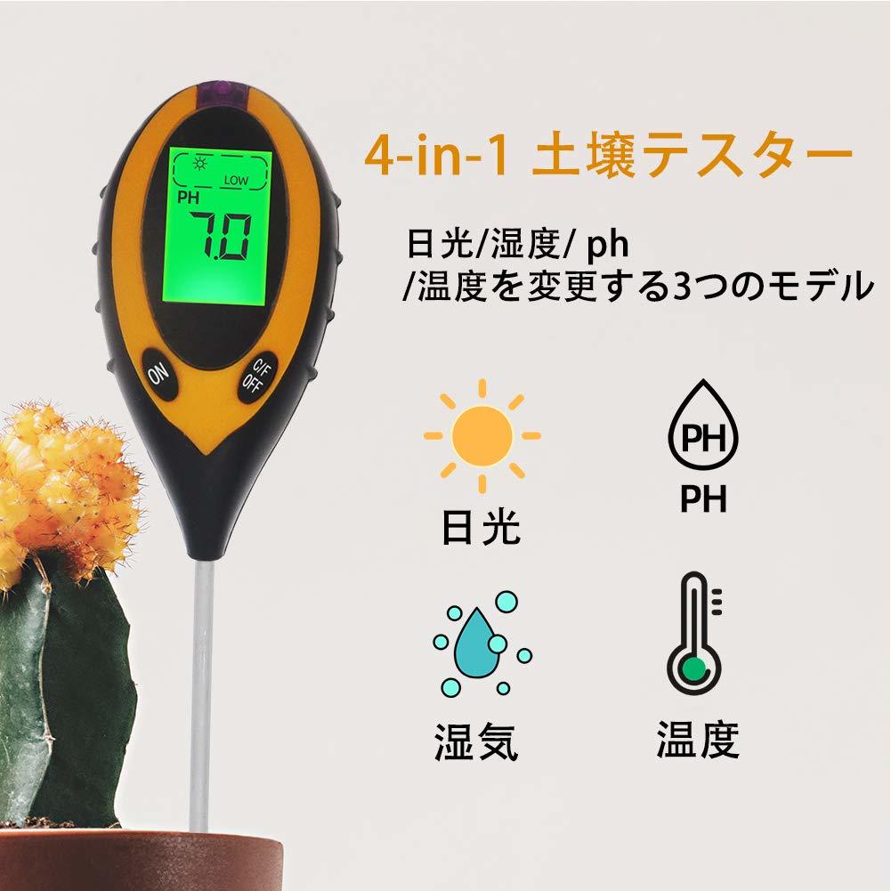 【未使用】土壌酸度計 土壌測定器 土壌水分計 pH測定器 土壌 粘土質 土壌改善 デジタル ペーハー測定器 地温 酸度 水分 照度 畑 土壌テスターの落札情報詳細 - Yahoo!オークション ...