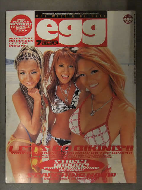 【やや傷や汚れあり】egg エッグ 2002年7月 Vol.69 黒ギャル ヤマンバ ファッション誌 大洋図書の落札情報詳細 - ヤフオク落札価格検索 オークフリー