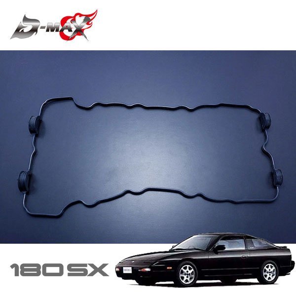 【未使用】T25 T2 強化メタルガスケット タービン SR20DET S13 S14 シルビア CA18 180SX 200SX ...