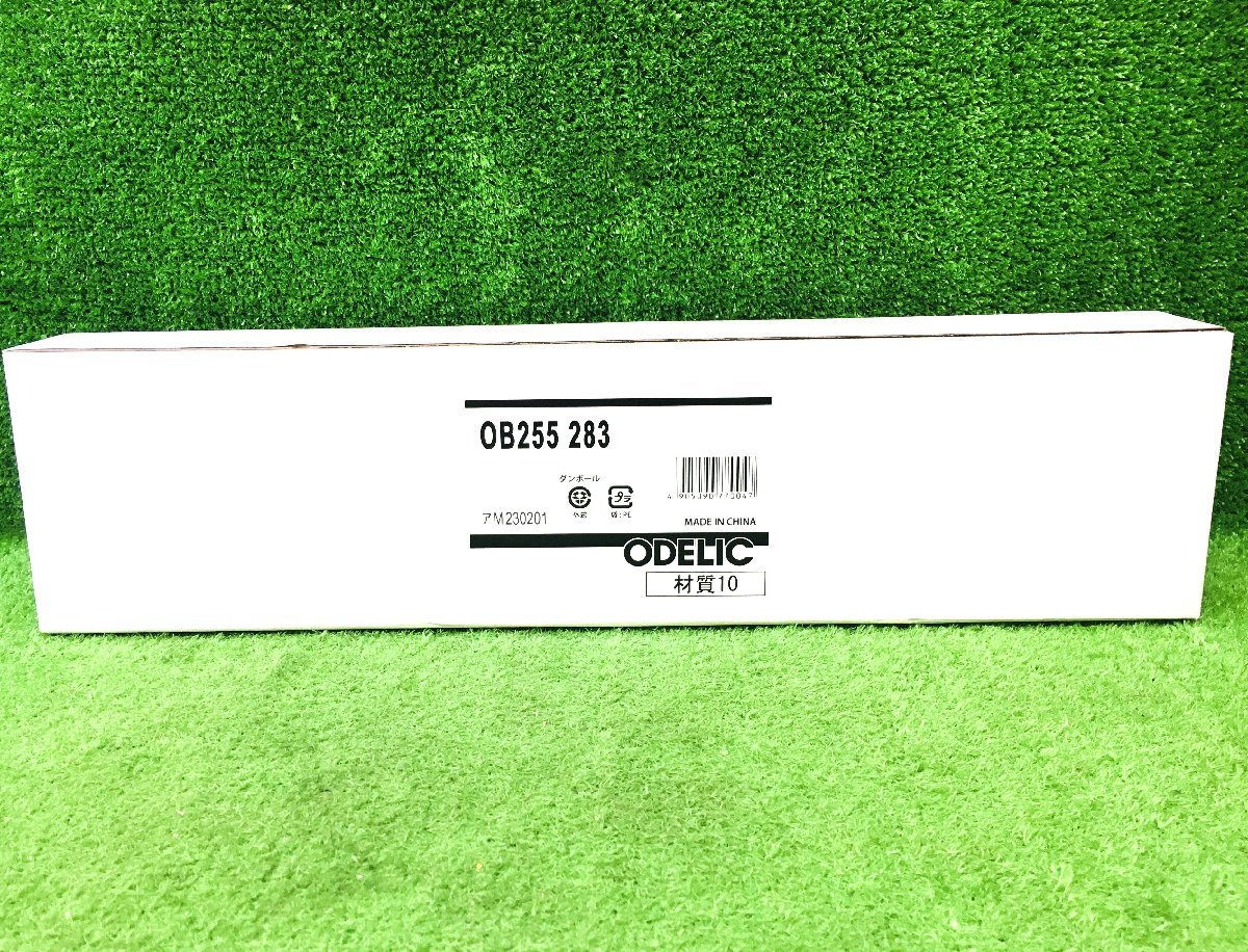 【未使用】未開封品 ODELIC オーデリック 昼白色 800lm LED一体型 キッチンライト OB255283の落札情報詳細 - ヤフオク落札価格検索 オークフリー