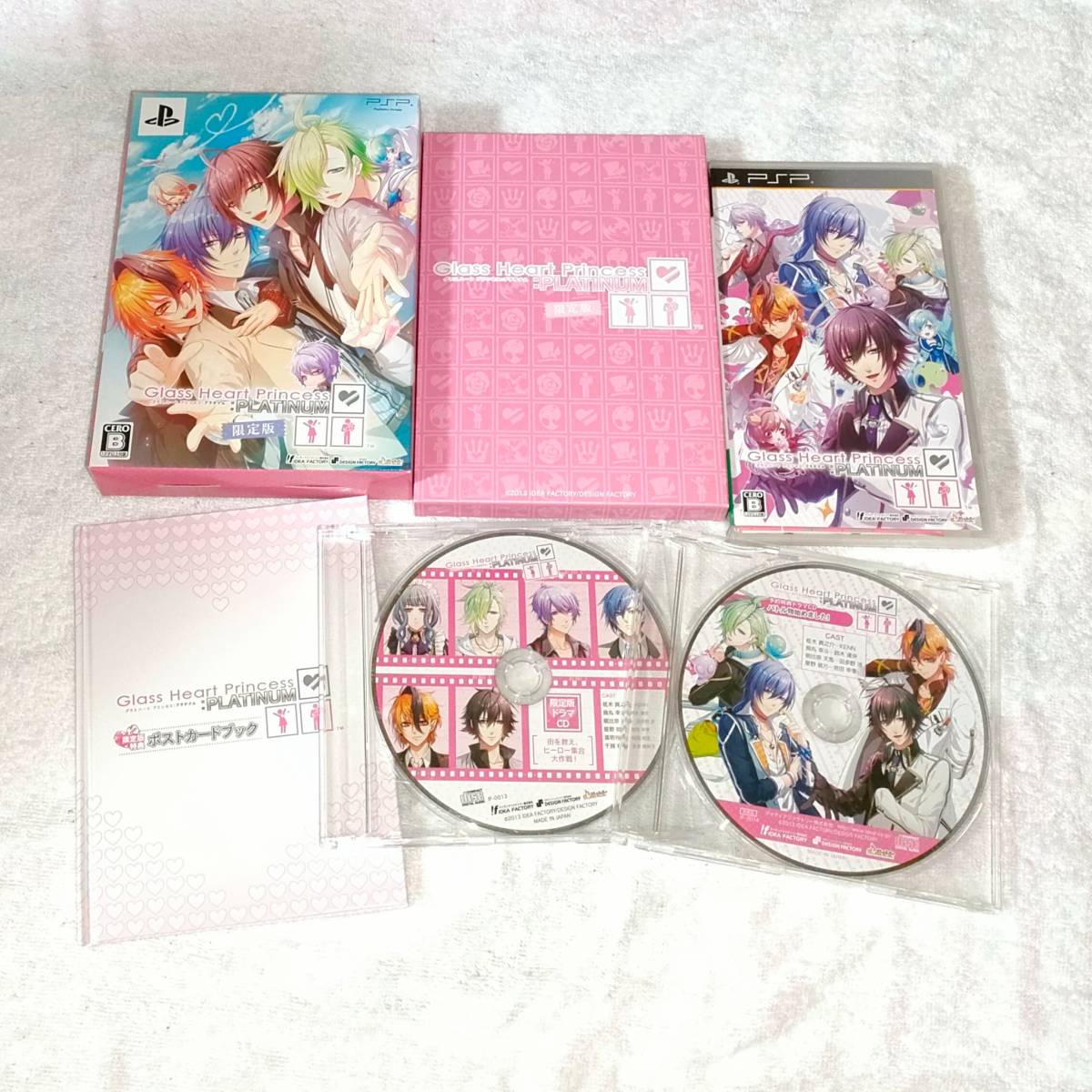 【傷や汚れあり】PSP ソフト Glass Heart Princess:PLATINUM グラスハートプリンセス プラチナム 限定版 予約 ...