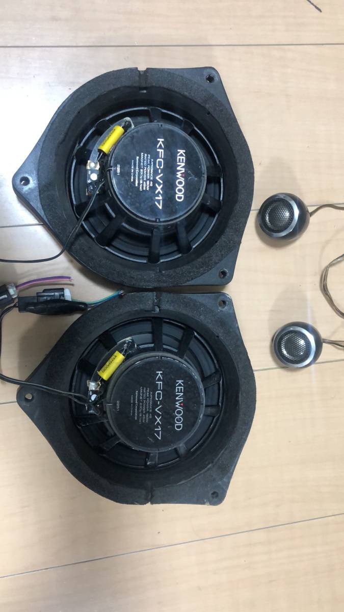 【やや傷や汚れあり】kenwood ケンウッド コアキシャル 2way スピーカー オーディオ 17cm 45w Max 180w 左右