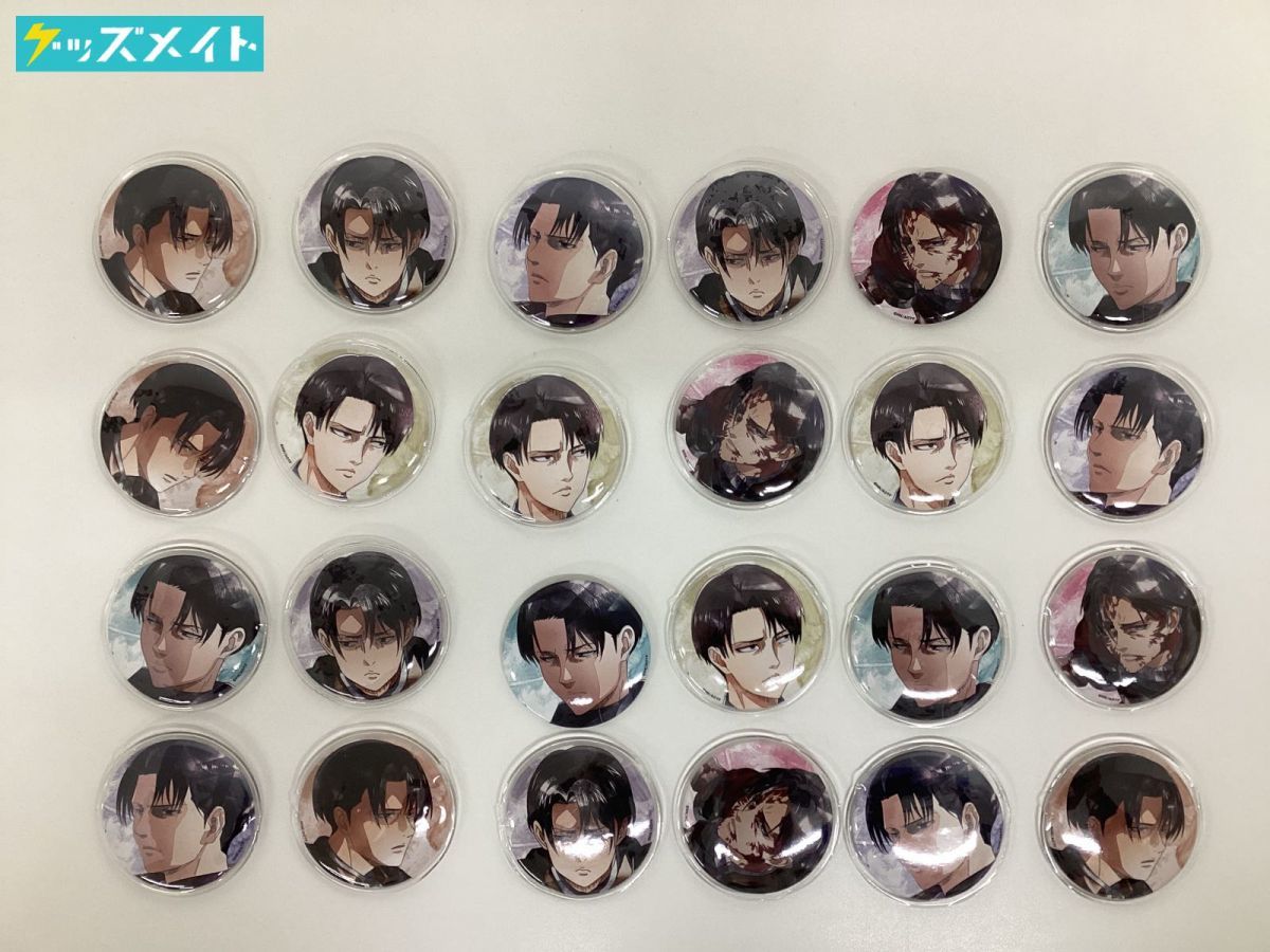 【傷や汚れあり】【現状】進撃の巨人 リヴァイ キャラバッジコレクション Ani-pic まとめ売り キャラ分けの落札情報詳細 - ヤフオク落札 ...