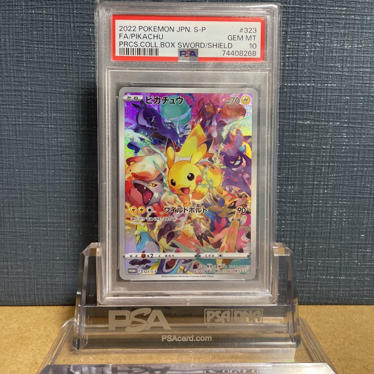 【未使用】PSA10 ピカチュウ プレシャスコレクターボックス precious collector box PIKACHU 323 2022 ...
