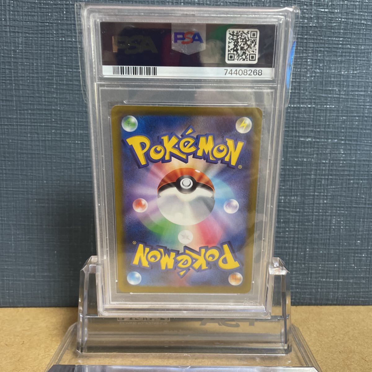 【未使用】PSA10 ピカチュウ プレシャスコレクターボックス precious collector box PIKACHU 323 2022 ...