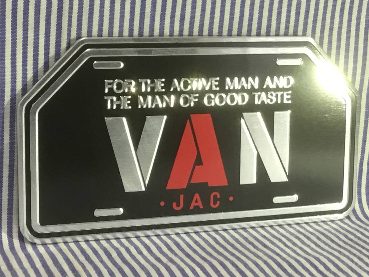 【未使用】送料無料！昭和 レトロ アイビー VAN JAC ヴァンヂャケット アルミメタルステッカー ナンバープレート型！VAN JACKET INC. / ノベルティの落札情報詳細 ...