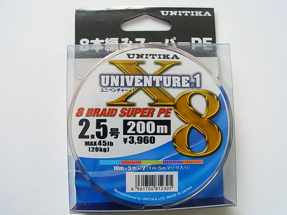 【未使用】【釣工房】 特価 ユニチカ (UNITIKA) PE ライン ユニベンチャー1 X8 200m 2.5号 45lb(20kg) 5 ...