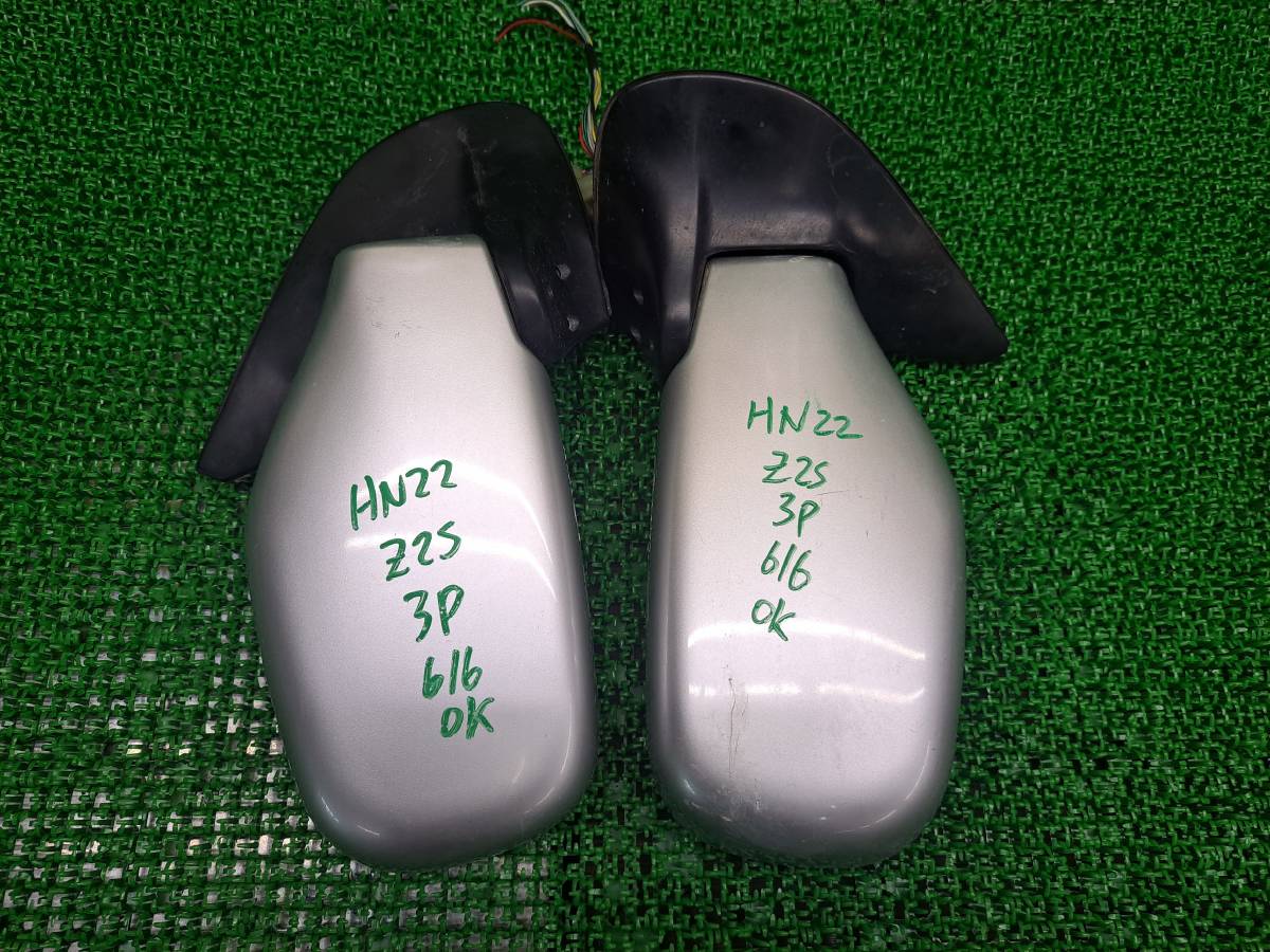 【やや傷や汚れあり】616 Kei ケイ HN11S HN12S HN21S HN22S ラピュタ HP11S HP21S ドアミラー左右セット サイドミラー 運転席側/助手席側 3P 動作 ...