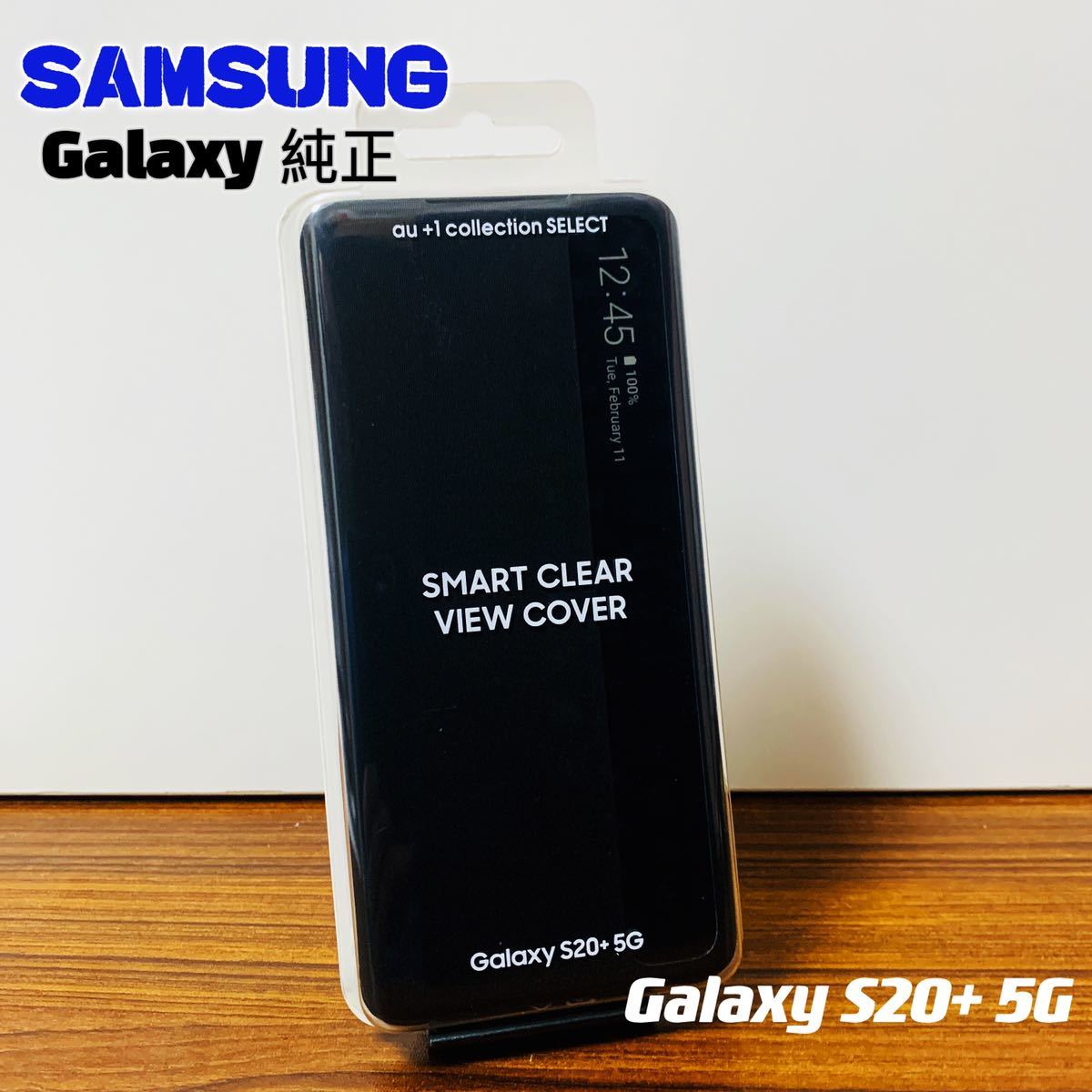 【未使用】純正Galaxy S20+ 5G SMART CLEAR VIEW COVER/ブラックの落札情報詳細 - ヤフオク落札価格検索 ...